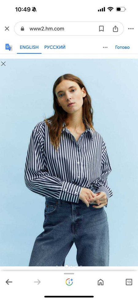 Брендовая рубашка H&M