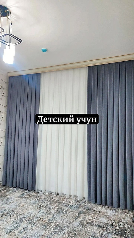 Парда тикамиз буюртмага