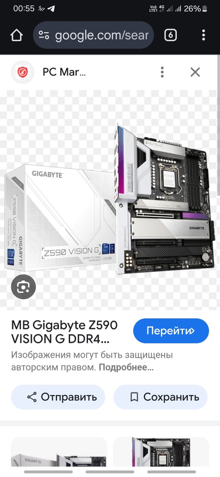 Комплектующие не дорого