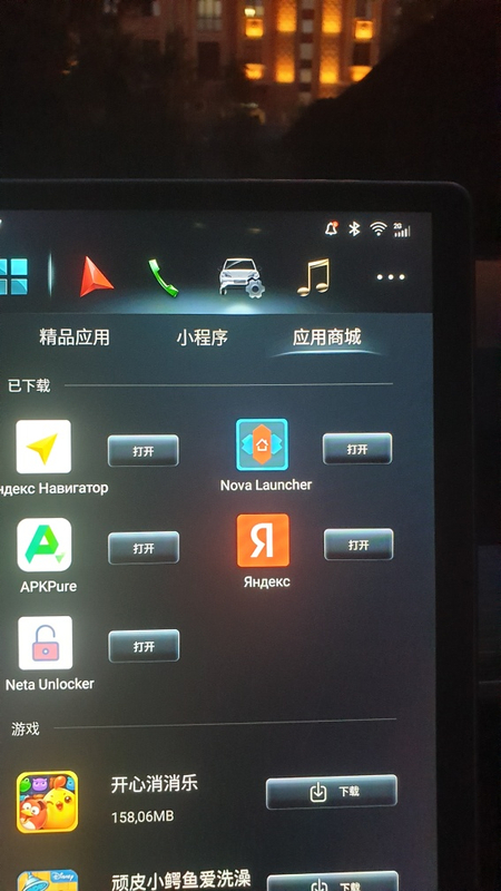 продам Neta V 401 km