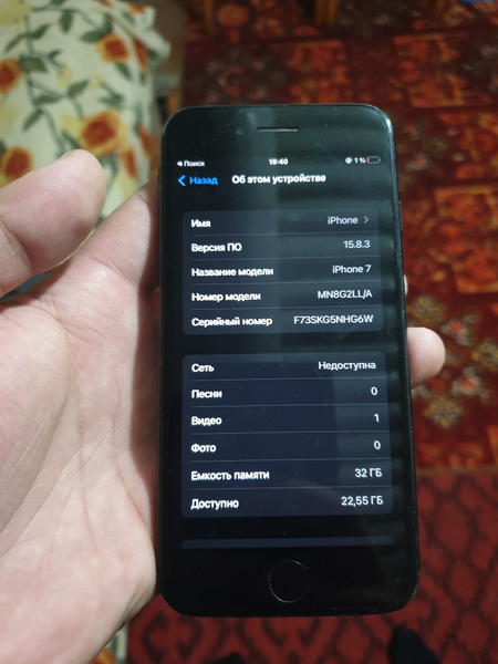Iphone 7  32 гб  ёмкост батарей 100%