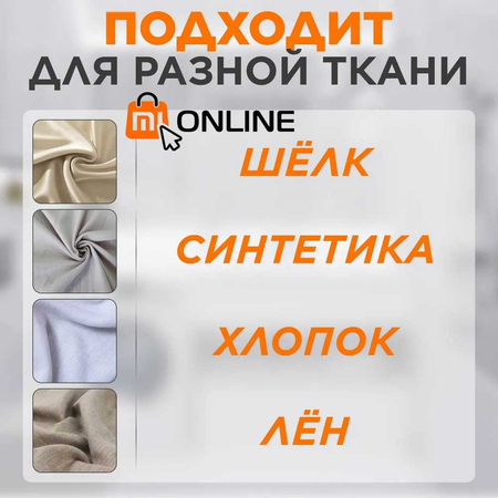 Паровой утюг, отпариватель Xiaomi Handheld Ironing Machine GT-306
