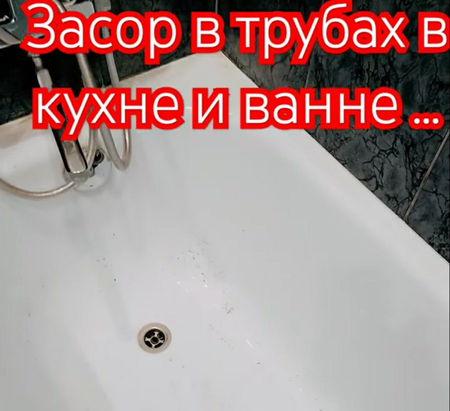 Сантехник засор и чистка килиш! Santexnik zasor i chistka qilish. 24/7