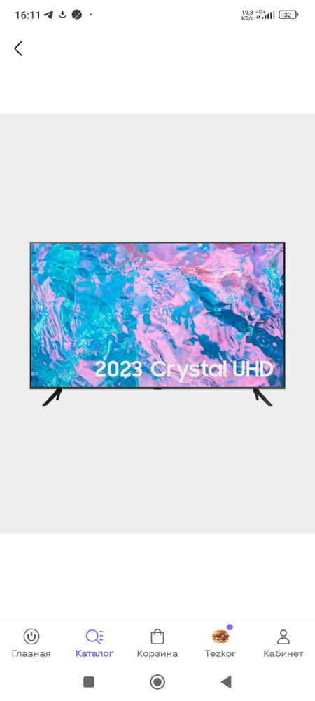 Samsung 50cu7100. Tv televizor ТВ телевизор Самсунг