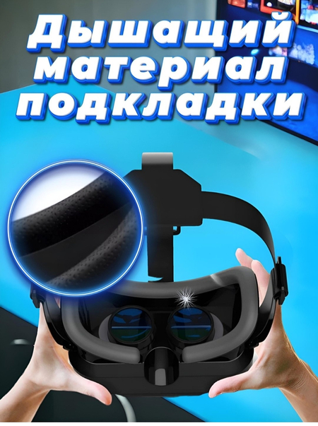 skidka ! vr shinecon g 10