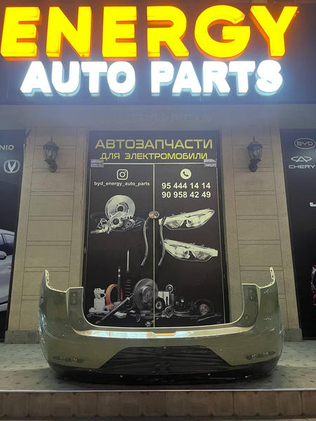 BYD автозапчасти