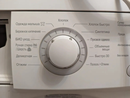 Стиральная машина LG / Kir yuvish mashinasi LG