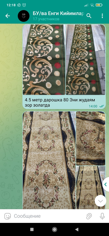 Ассалому алейкум сотиладигон Дарошкала бор холати жудаям яхши Хар хил