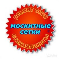 маскитные сетки+REMOND