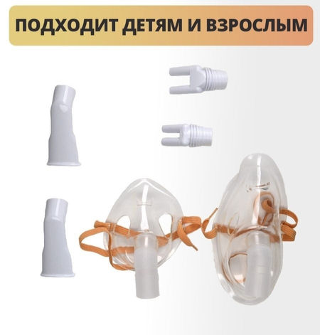 Компрессорный ингалятор Little doctor LD215C Оригинал