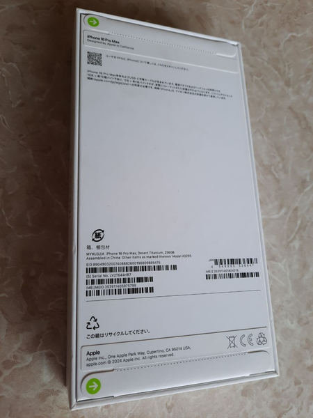 iPhone 16 pro max, 256 gb, desert titanium