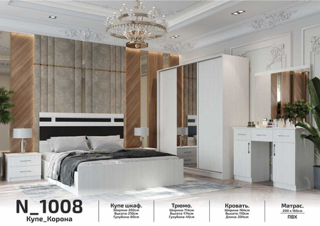 yotoqxona mebel to'plami matras bor yetkazip berish va o'rnatish bepul