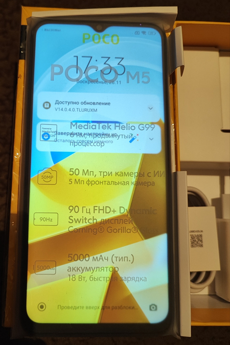 Xiaomi POCO M5 Green 4/64