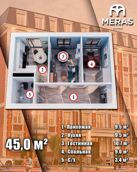 новостройка уйлар янги йолда