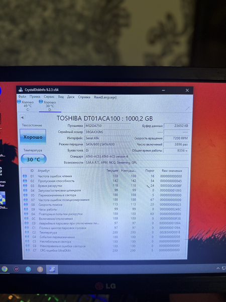 Продается игровой компьютер