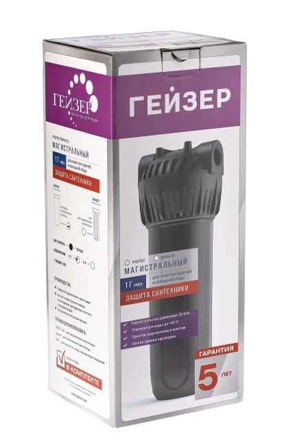 Фильтр Корпус Гейзер 10SL 1/2\\\