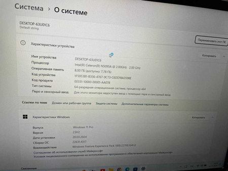 Ноутбук Marten Desktop-63U01C6