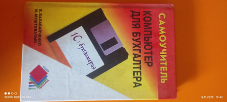 Продам книги,разговорники.