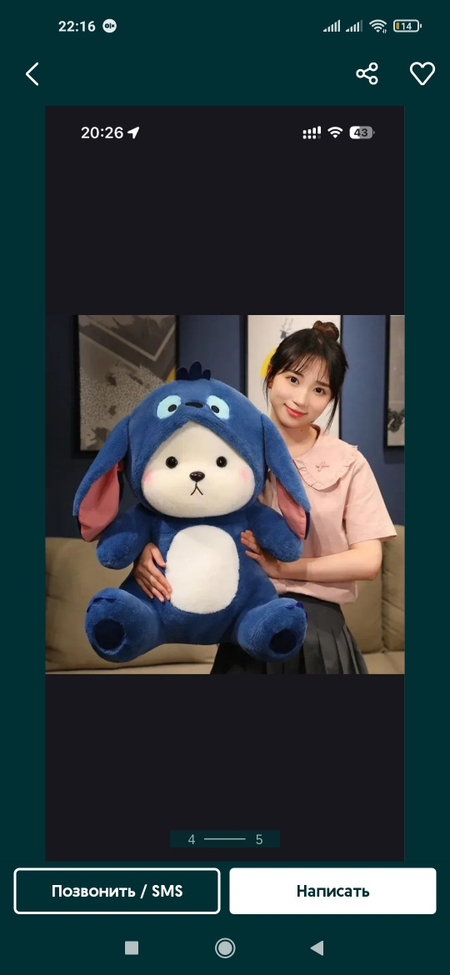 Stich Lillo Стич Тедди Лило игрушка