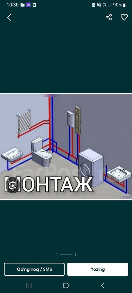 Сантехник .santexnik . xizmati Toshkent shahar boʻylab 7/24