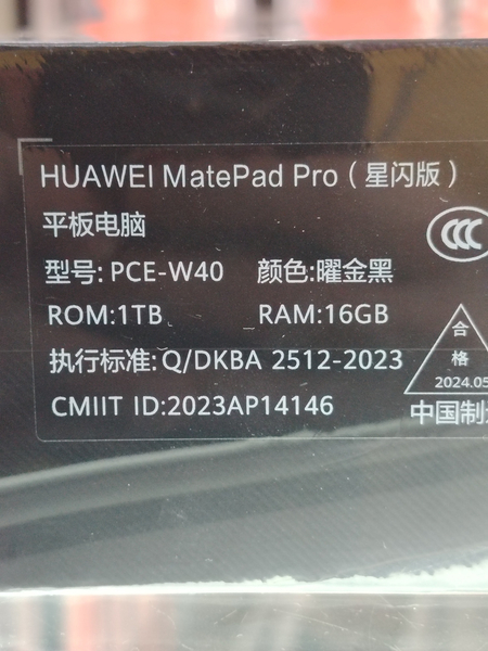 Планшет Huawei Matepad Pro 16/1tb терабайт