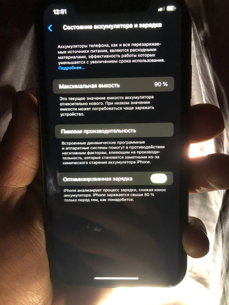 Iphone 11 Region RM/A