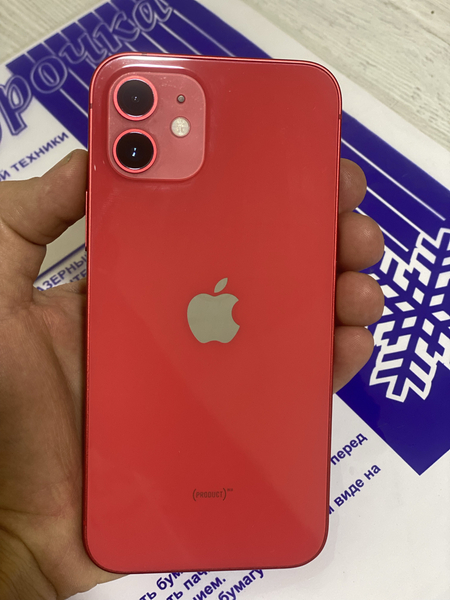 Iphone 12 Idealidan