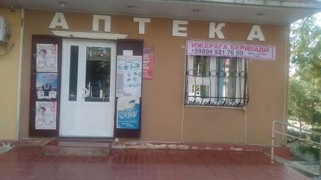 Dorixona ijaraga beriladi