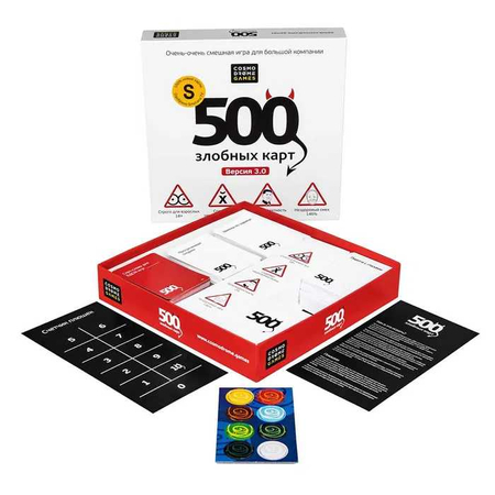 500 злобных карт. Версия 3.0 Настольная игра