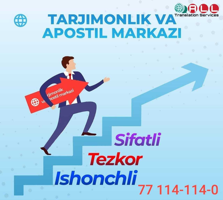 Tarjimonlik va apostil markazi - Tez,sifatli va arzon