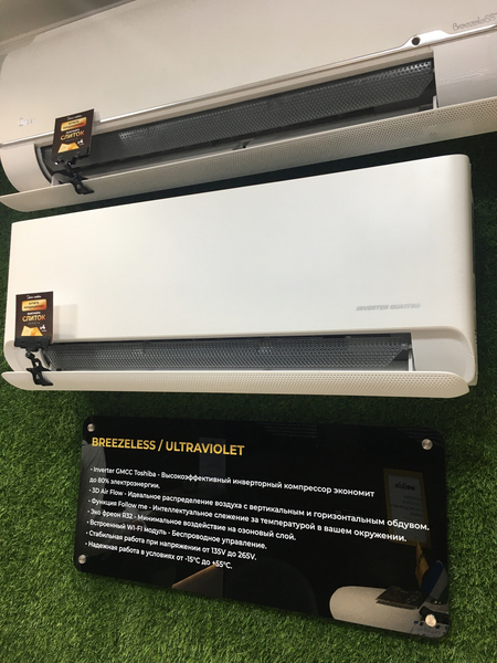 Кондиционер MIDEA Ultraviolet инвертер/ Midea inverter konditsioneri