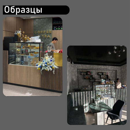 Витрина холодильник
