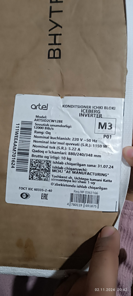 Artel Kondistioner | 12 tali