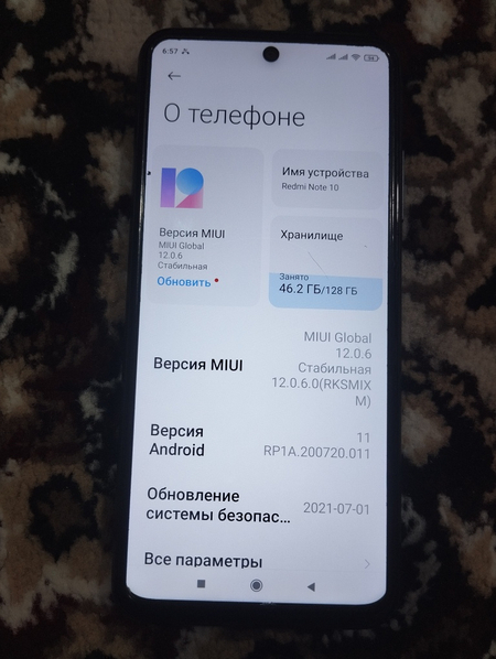 Редми нот 10 тозо 6/128 лик телефон сотилади срочно
