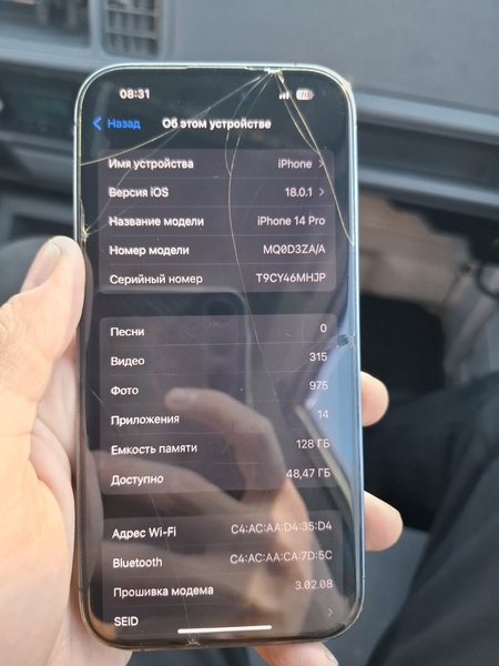 Iphone 14 pro holati yaxshi