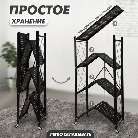 Металлические стелажи (Новые!)3,4,5 этажей