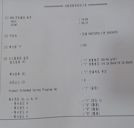 Preinter canon 3010 oq qora yangi deyarli 2000 mimgta list chiqargan