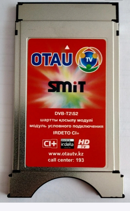 Отау Тв, парабола