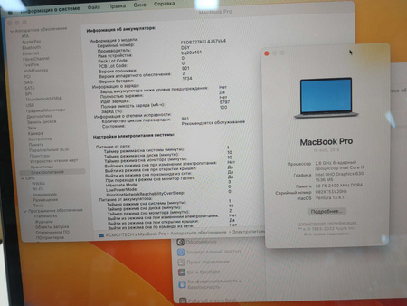 Acer Predator i7-9750H DDR4 16Gb M2 SSD 512Gb GTX 1660 ti 6Gb