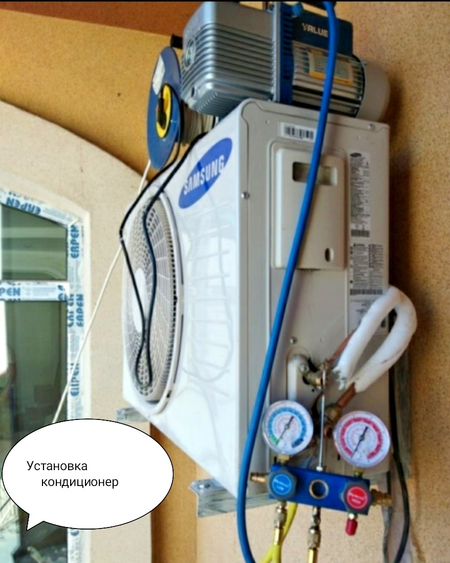 Кондиционер установка