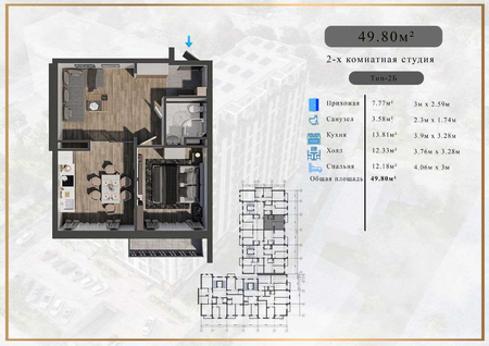 2 Xonali Kvartira Rassrochkaga, Bektemir Tumani, m2  $670dan [SAN]
