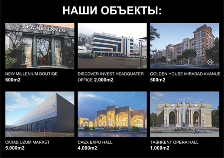 Бетон ва мармар полларни полировка ва шлифовка. Полимер поллар