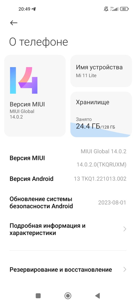 Xiaomi 11 lite sotiladi Andijon