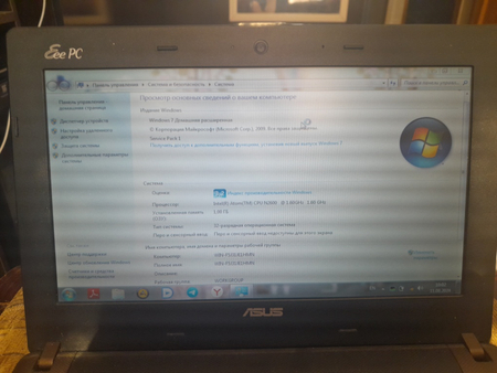 ASUS Netbook sotiladi