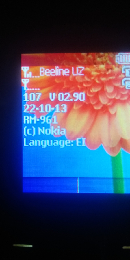 Nokia RM-961 сатылады