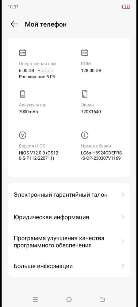 Продается Телефон Tecno Pova Neo 2 | Telefon Tecno Pova Neo 2 Sotiladi