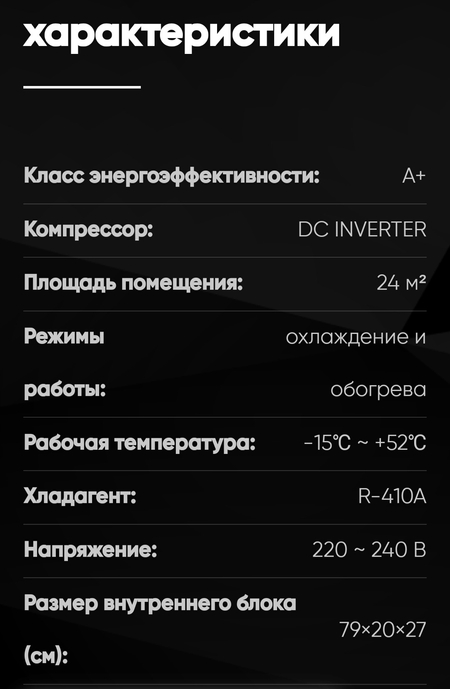 Premier 12 inv Surxon skidka  konditsioner 3 yil garantiya