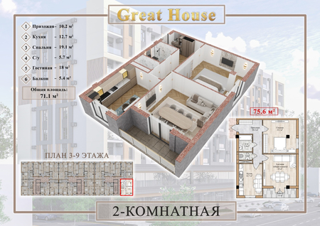 Novza Residence boshlangich 30%tolov bilan