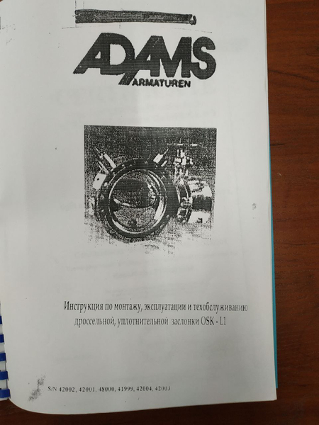 Продаётся клапан!Klapan sotiladi!