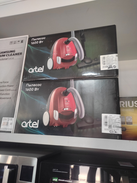Акция Пылесос Artel